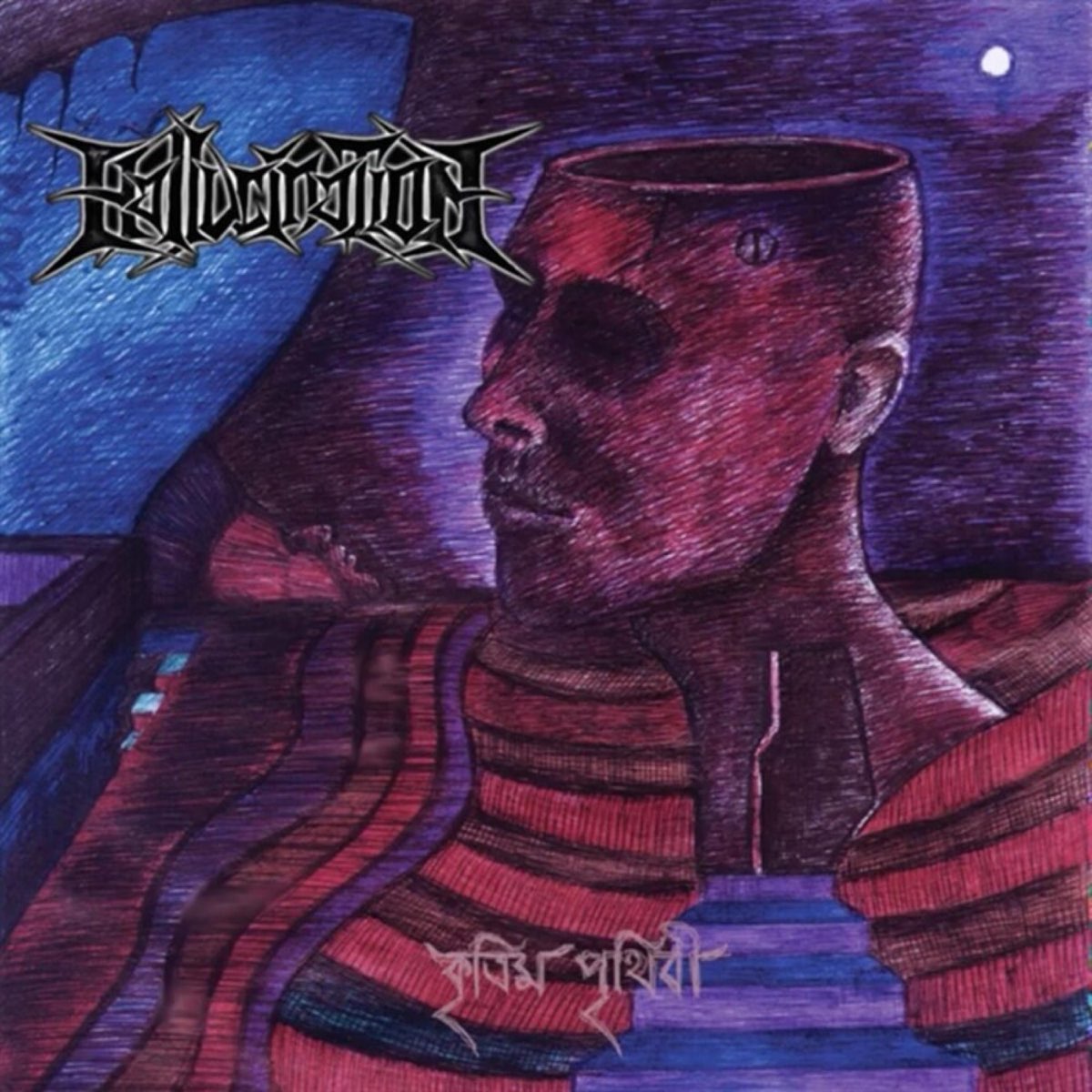 ‎Krittim Prithibi by Hallucination on Apple Music