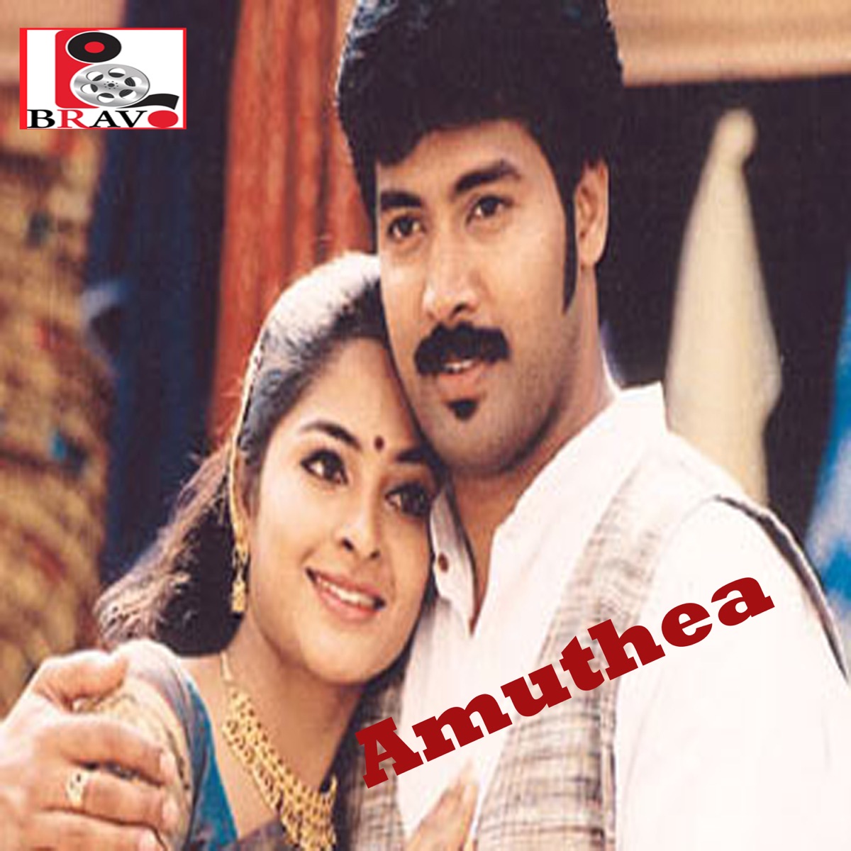 Chal Chala Chal 2009