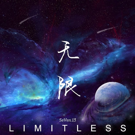 Limitless (Despair) by SeVen.13