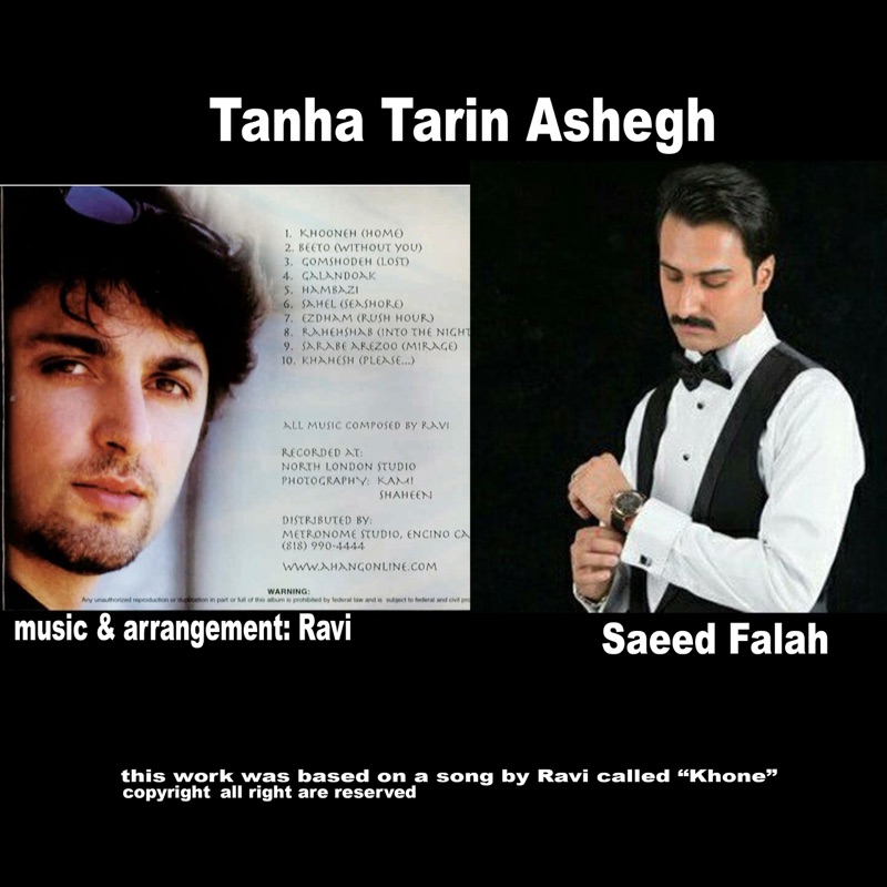Tanha Tarin Ashegh - Ravi & Saeed Fallah: Song Lyrics, Music Videos & Concerts