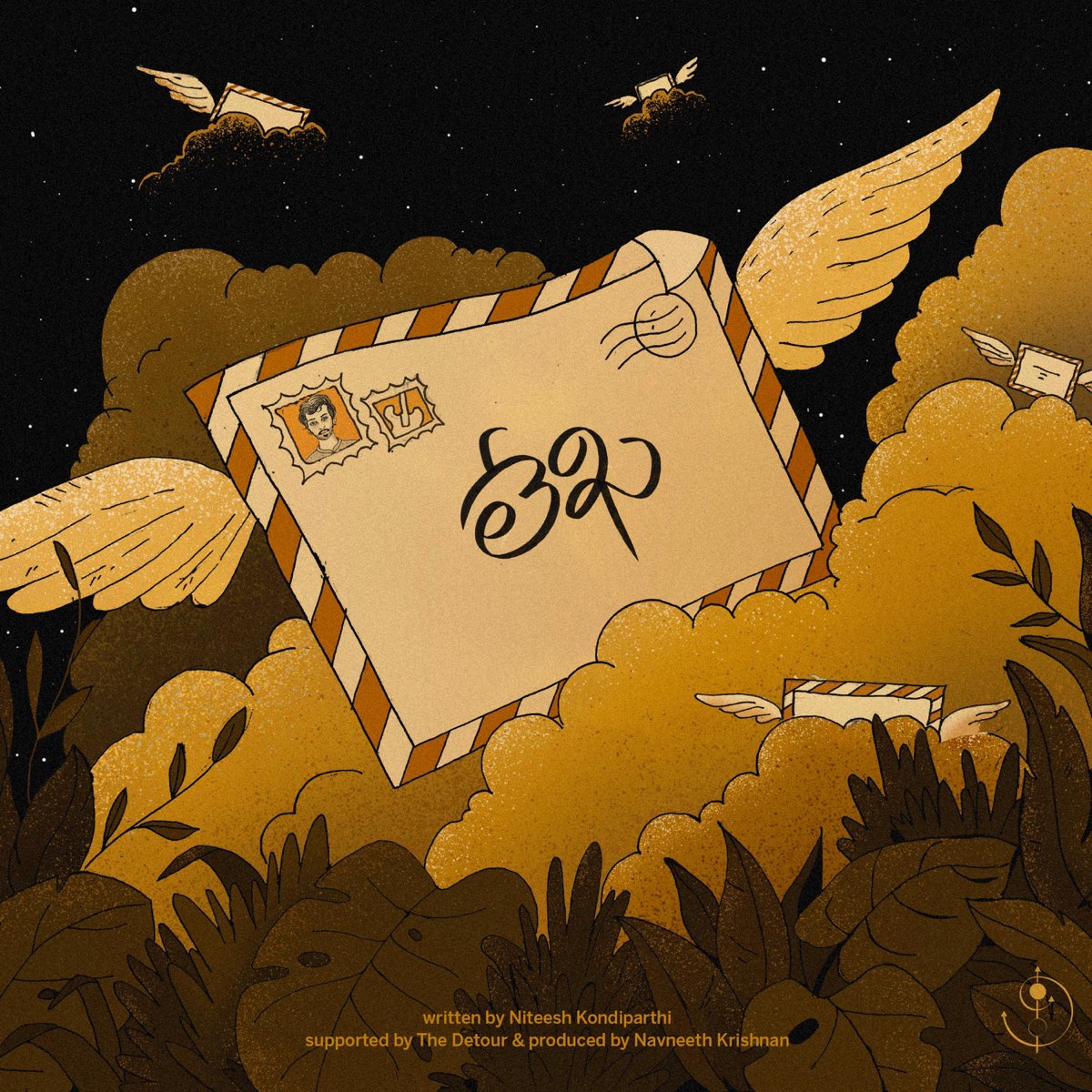 ‎Lekha - Album by Niteesh - Apple Music