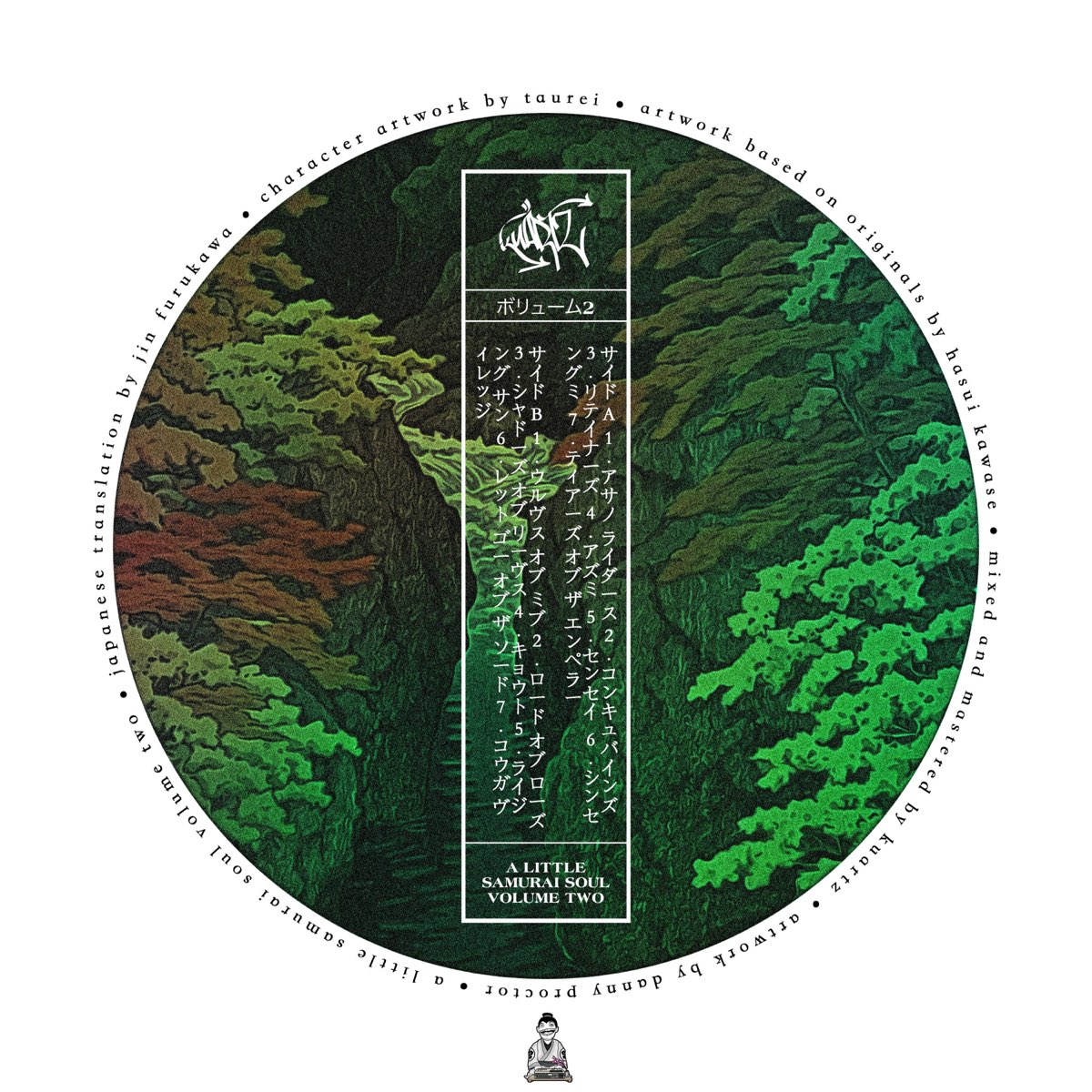 ‎A Little Samurai Soul Volume 2 - Album by Kuartz - Apple Music