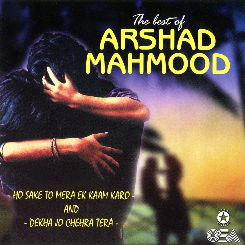 Ho Sake To Mera Ek Kaam Karo - Arshad Mahmood: Song Lyrics, Music Videos & Concerts