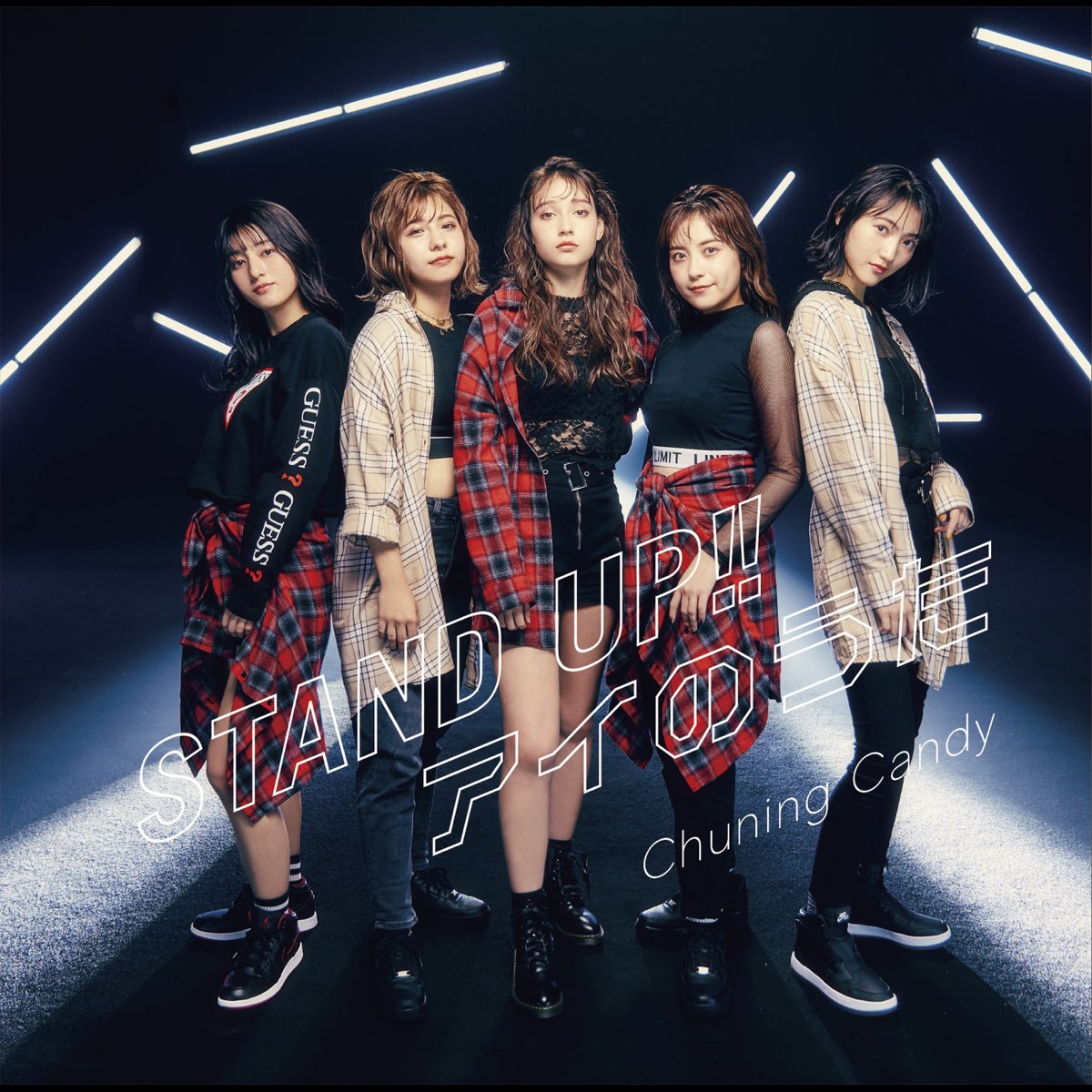 ‎Stand Up!! / Ai no Uta (Standard Edition) - Album by Chuning Candy ...