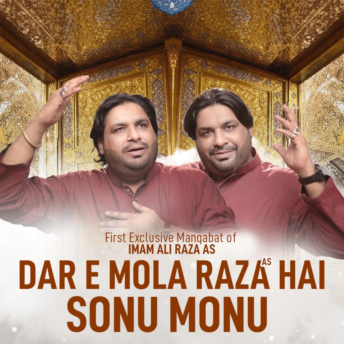‎Dar E Mola Raza Hai - Single - Album by Sonu Monu - Apple Music