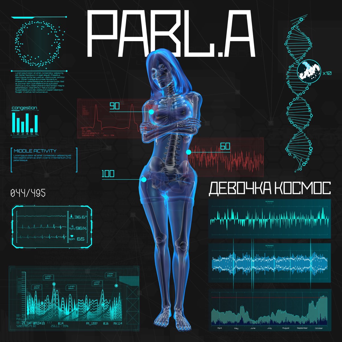 ‎Девочка-космос - Single - Album by Pabl.A - Apple Music