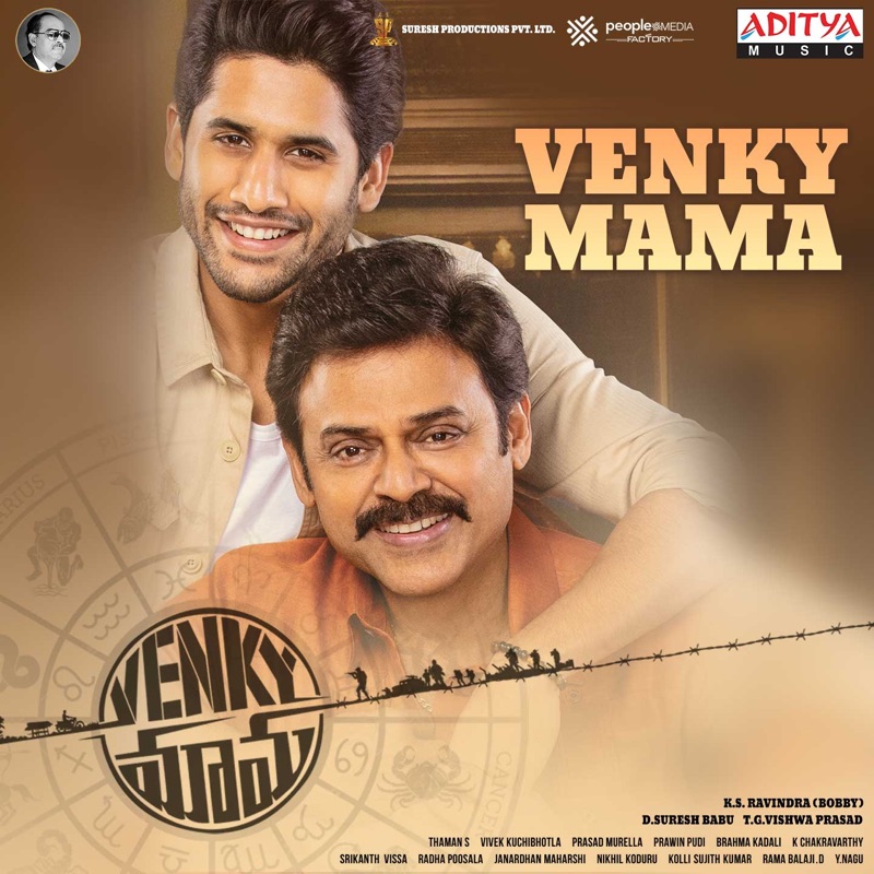 Venky Mama (feat. Daggubati Venkatesh & Akkineni Naga Chaitanya) [From ...