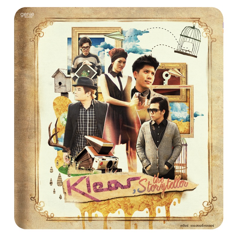อดทนกับความเหงา - KLEAR: Song Lyrics, Music Videos & Concerts