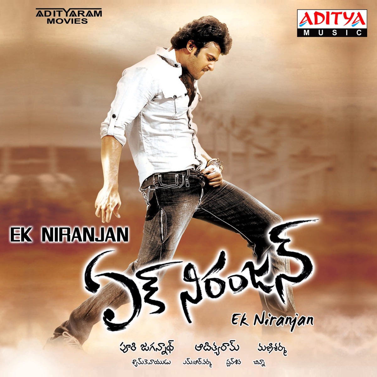 Prabhas Ek Niranjan