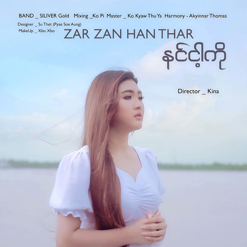 Zar Zan Han Thar Lyrics Playlists And Videos Shazam