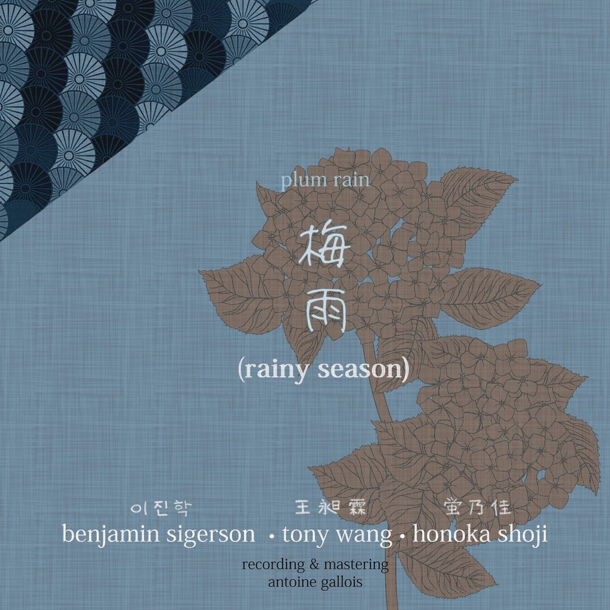 ‎Rainy Season - Album by Plum Rain - Apple Music