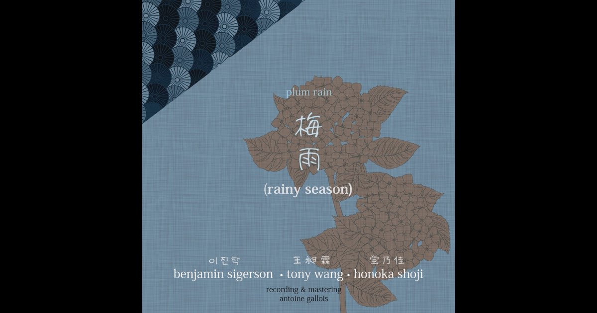 ‎Rainy Season - Album by Plum Rain - Apple Music