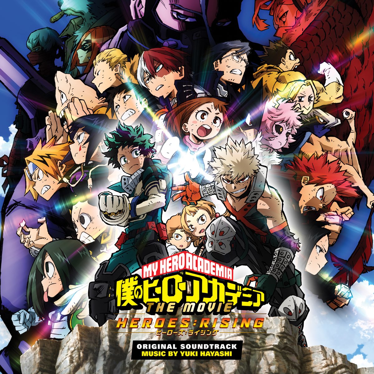 ‎My Hero Academia: Heroes Rising (Original Motion Picture Soundtrack ...