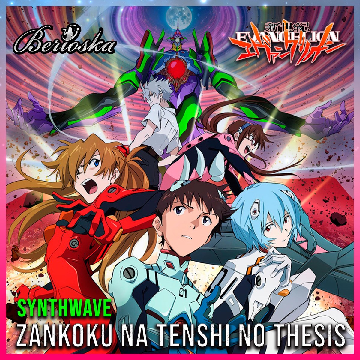 ‎Zankoku Na Tenshi No Thesis (Neon Genesis Evangelion) [feat ...