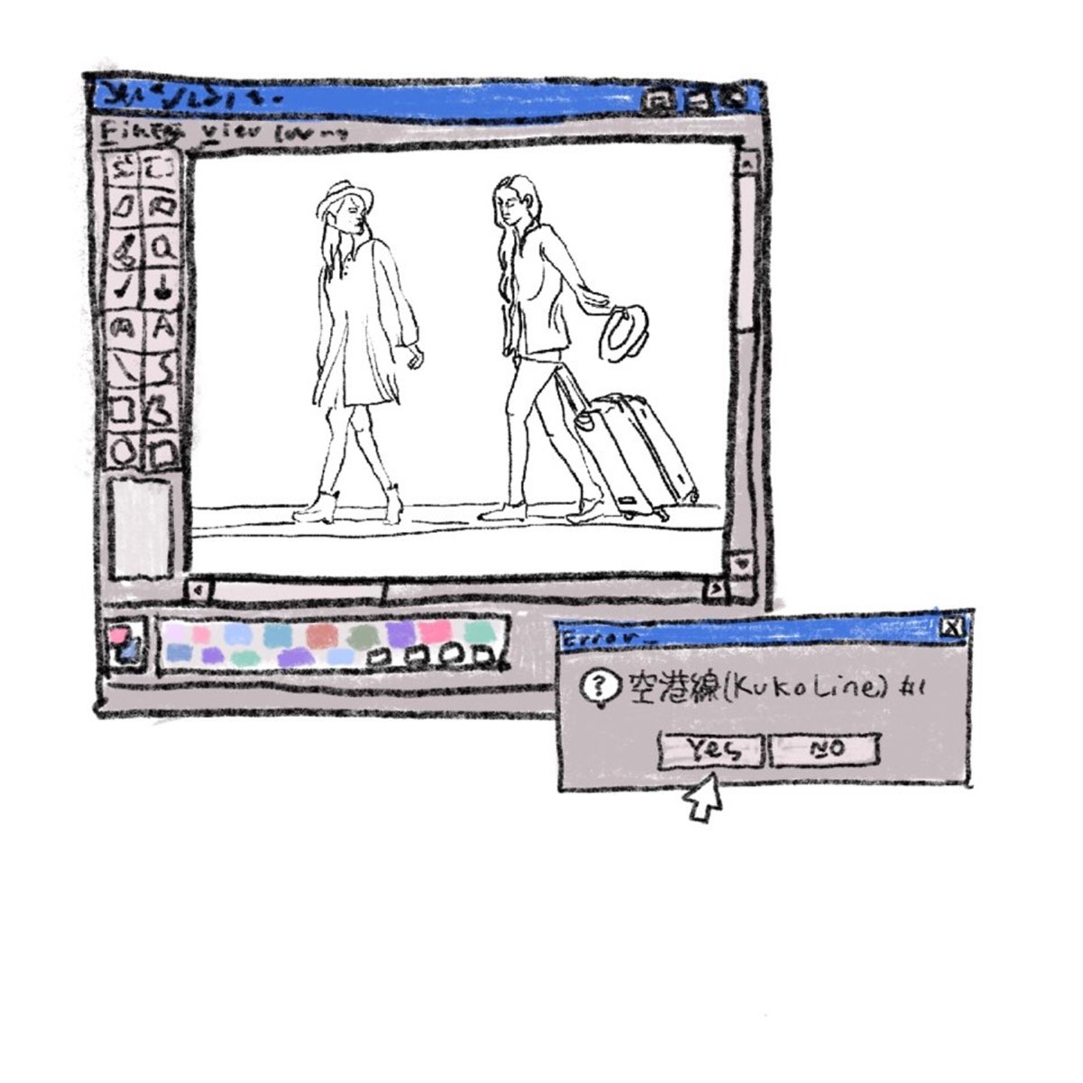 Kuko Line 1 - EP》- Midorii的专辑 - Apple Music