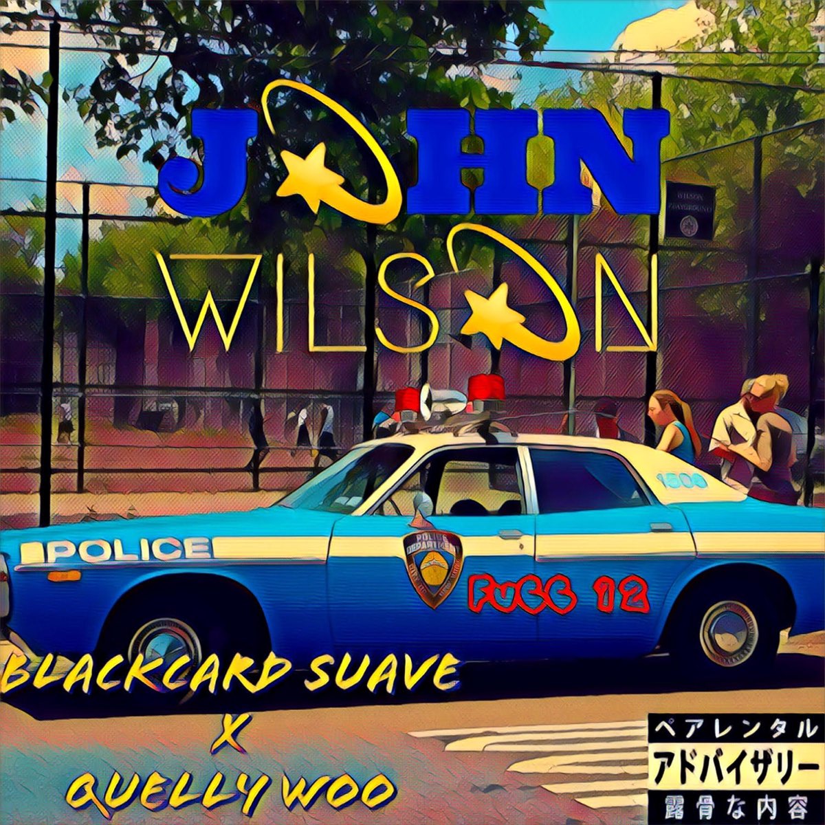 ‎John Wilson (feat. Quelly Woo) - Single - Album by BlackCard Suave ...