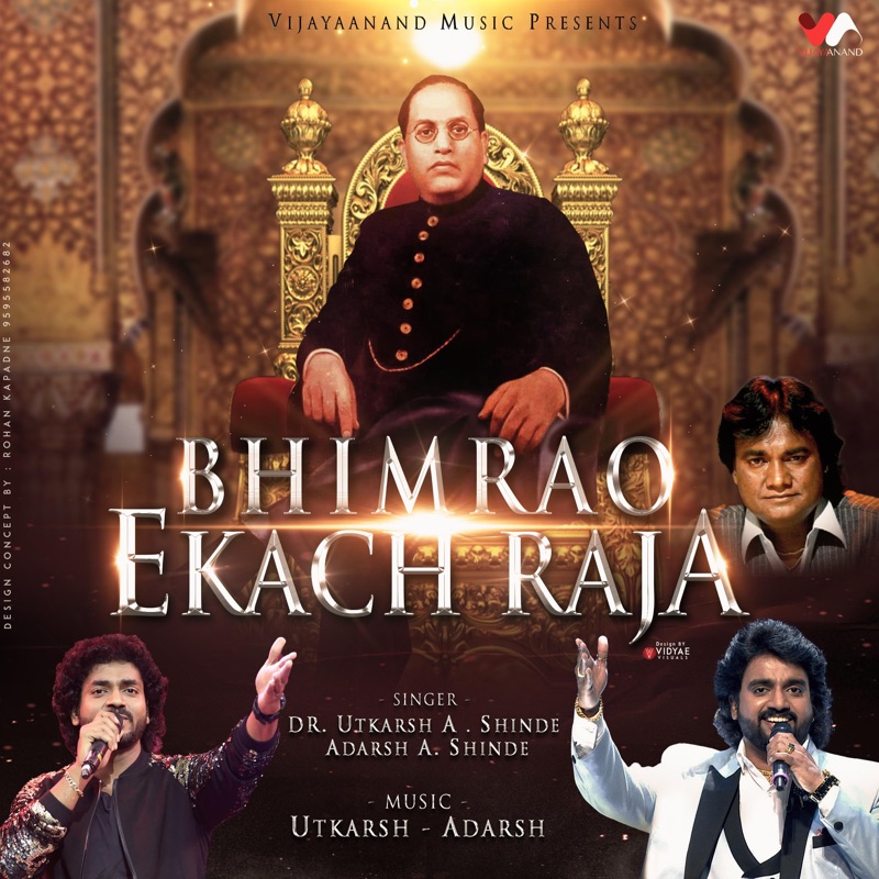 Bhimrao Ekach Raja - ADARSH SHINDE: Song Lyrics, Music Videos & Concerts