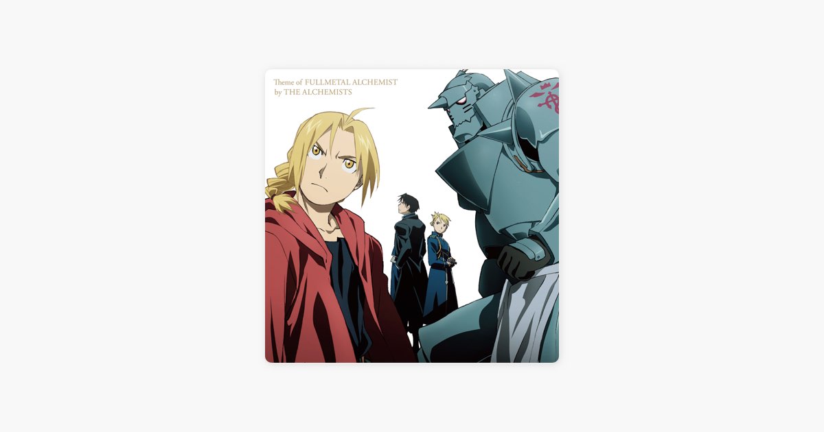 ‎Determination - Edward Elric (CV:Romi Park)의 노래 - Apple Music