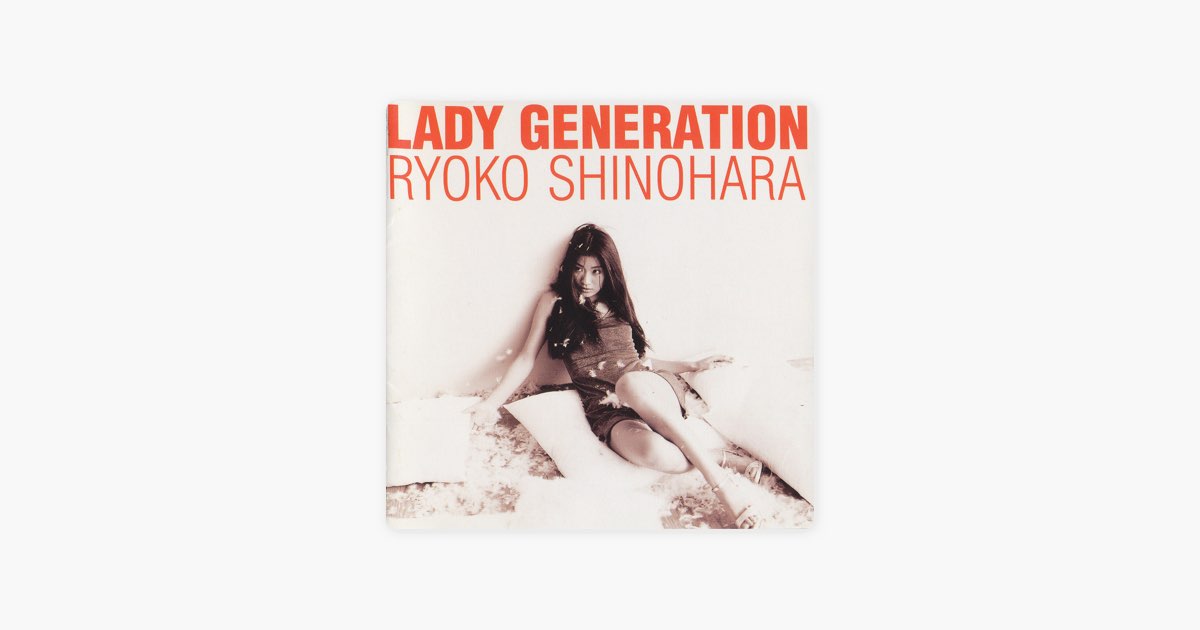 ‎恋しさと せつなさと 心強さと (with TETSUYA KOMURO) - 篠原 涼子の曲 - Apple Music