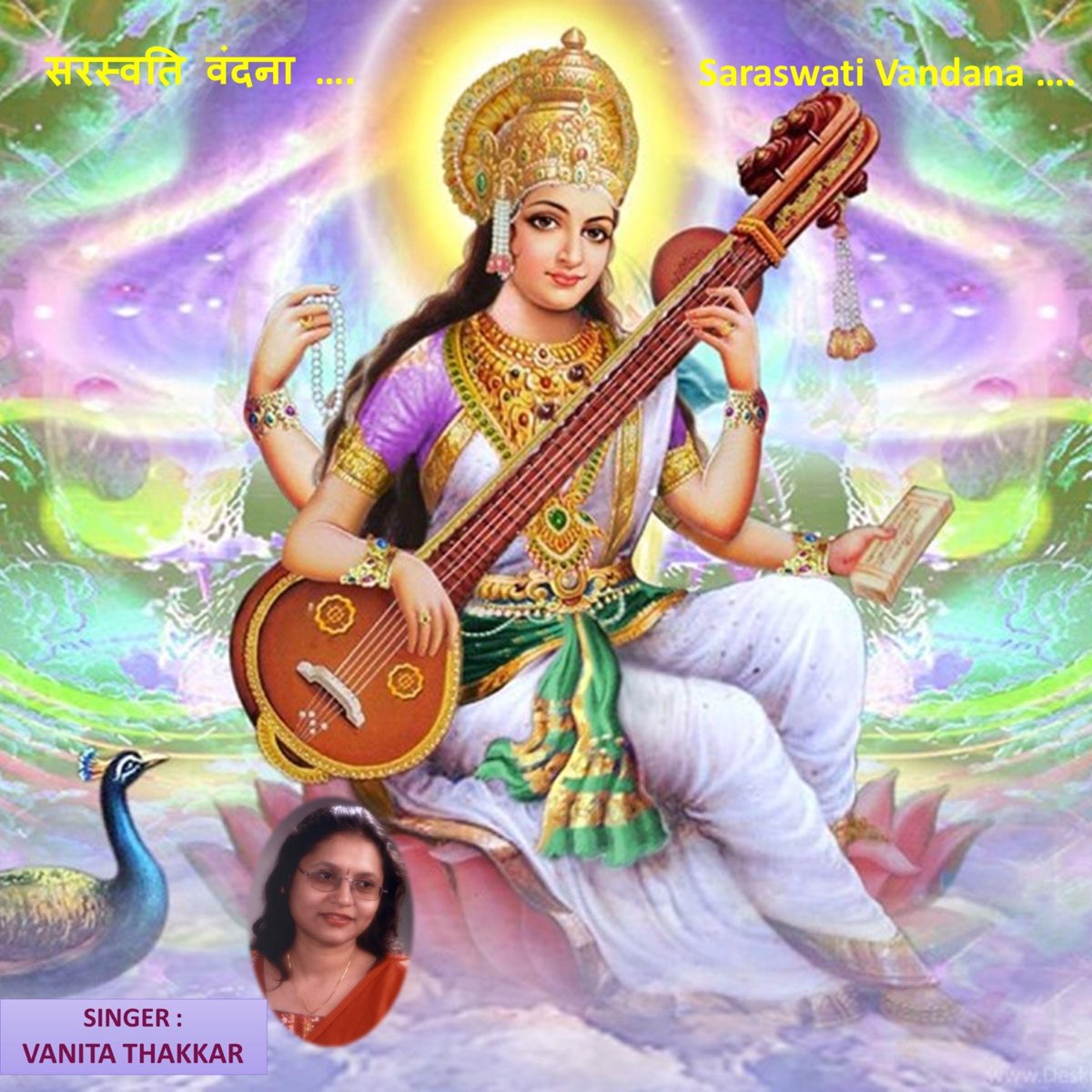 ‎Saraswati Vandana (Prayer to Maa Saraswati ....) - Single by Vanita ...