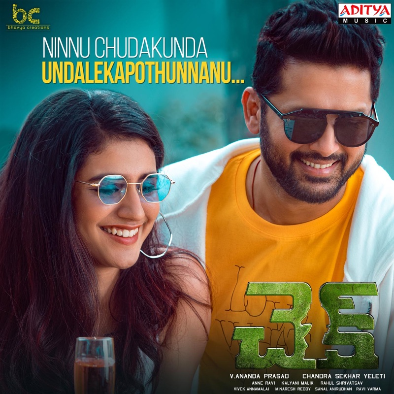Ninnu Chudakunda Undalekapothunnanu (From "Check") - Kalyani Malik ...