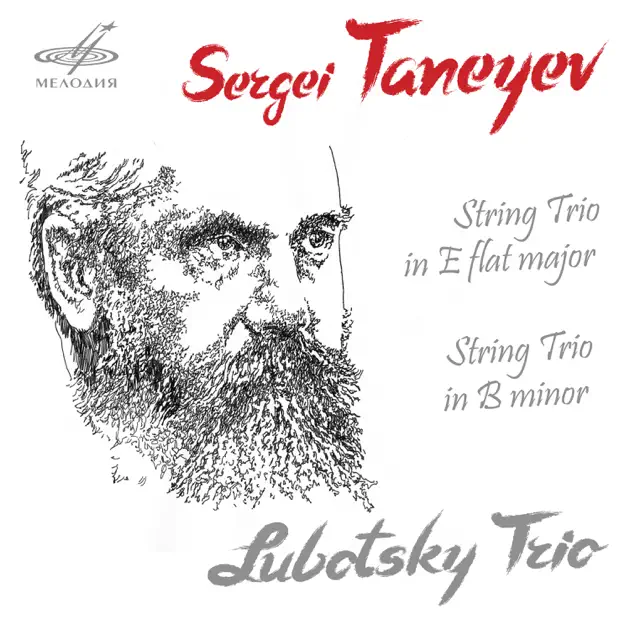 ‎Taneyev: String Trios by Mark Lubotsky - Apple Music Classical