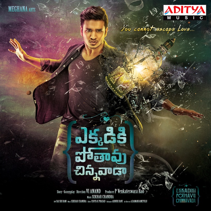 Masthundhi Life - Sekhar Chandra: Song Lyrics, Music Videos & Concerts