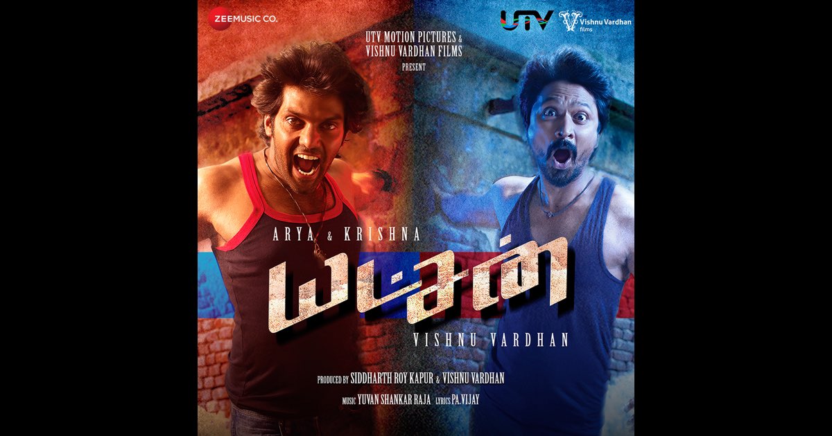 ‎Yatchan (Original Motion Picture Soundtrack) - EP - Album by Yuvan ...