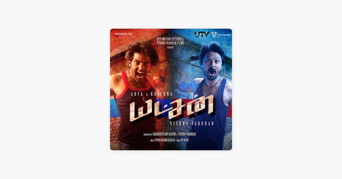 ‎Innum Enna Azaghae Un Idhayathil – Song by Yuvan Shankar Raja – Apple ...