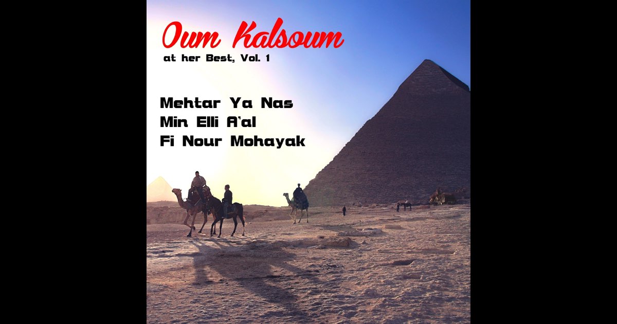 ‎Oum Kalsoum at Her Best, Vol. 1 - Album by Oum Kalsoum - Apple Music