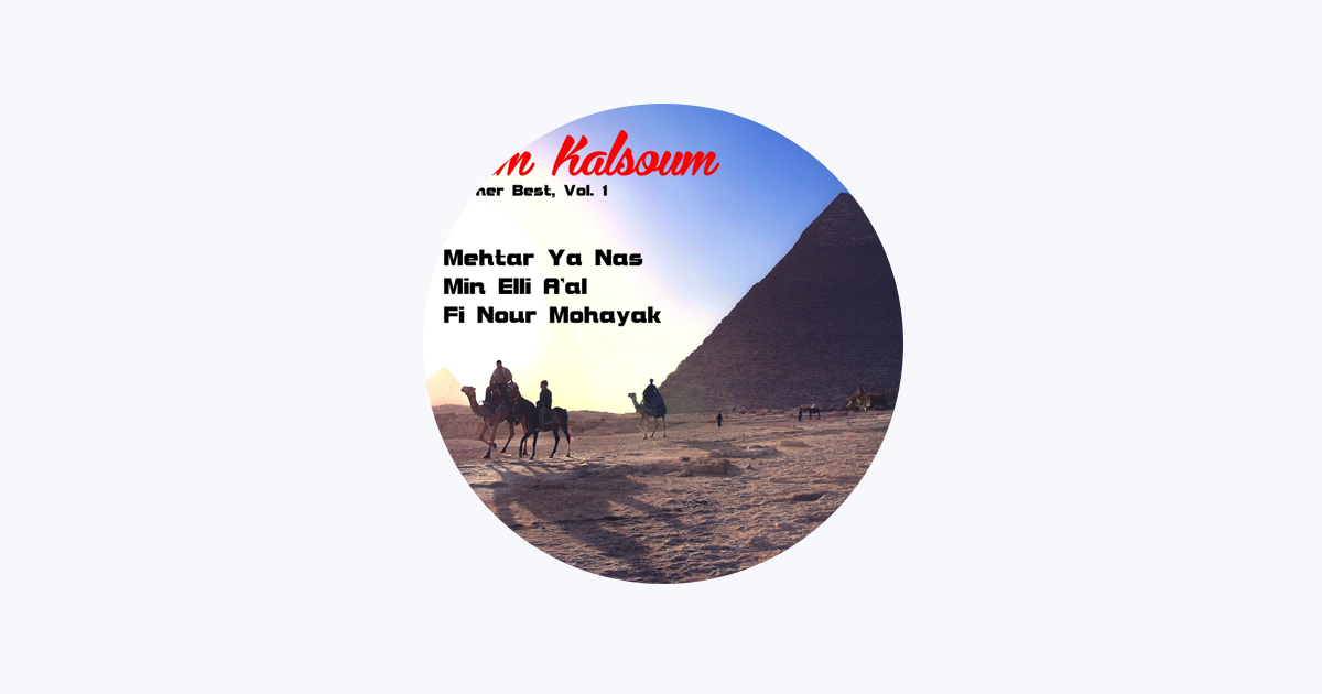 ‎Oum Kalsoum - Apple Music