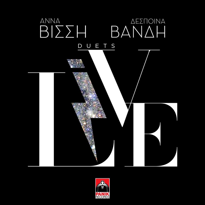 Antistrofi Metrisi (Live) - Anna Vissi & Despina Vandi: Song Lyrics ...