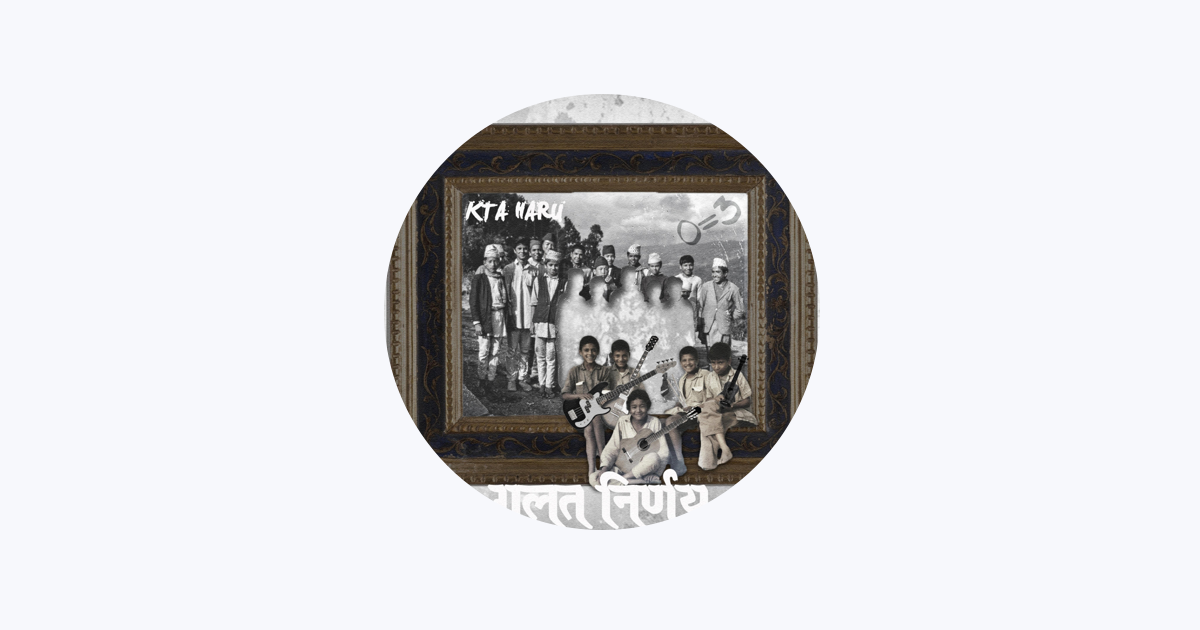 ‎Kta Haru - Apple Music