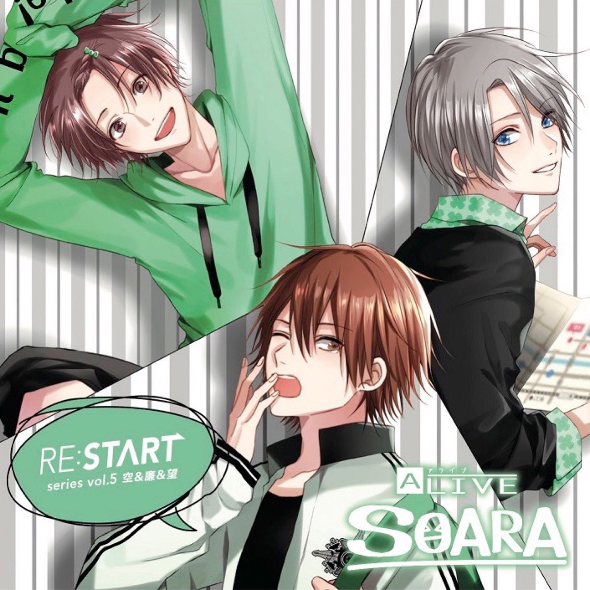 ‎ねてないピエロ (ALIVE SOARA 「RE:START」 シリーズ⑤) - Single - 大原空(CV:豊永利行)、宗像廉(CV:村田太志)、七瀬望(CV:沢城千春)のアルバム ...