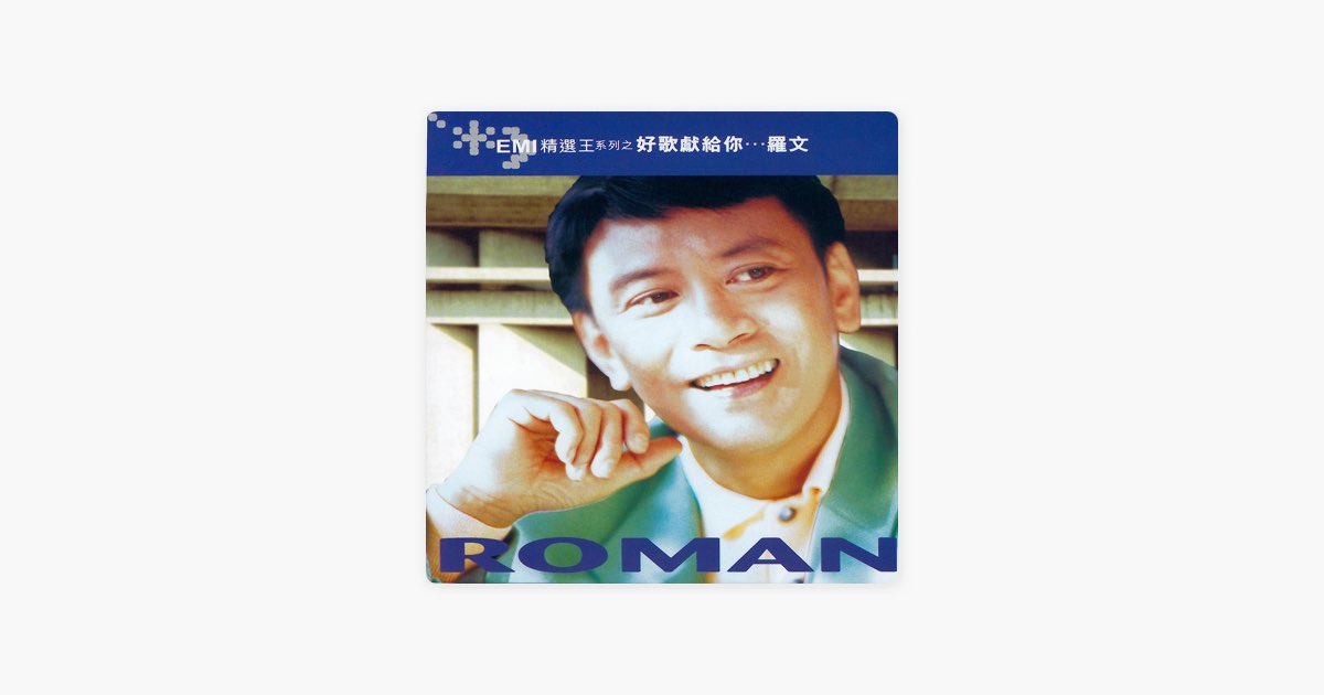 ‎Shi Zi Shan Xia (Xiang Gang Dian Tai Dian Shi Ju "Shi Zi Shan Xia" Zhu ...