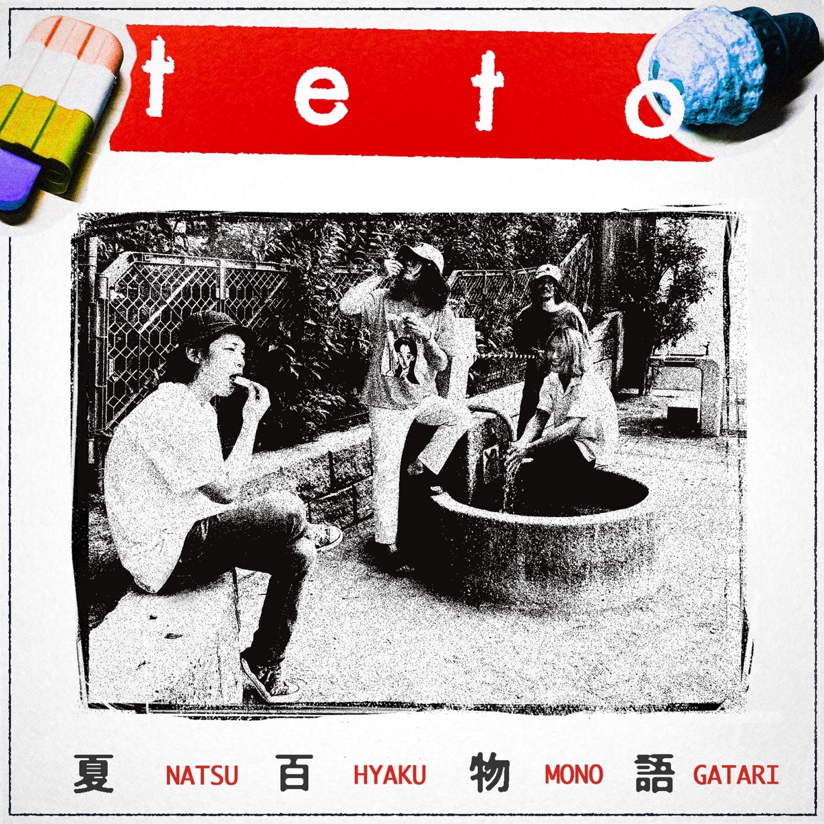 ‎Natsuhyakumonogatari - Single - Album by teto - Apple Music