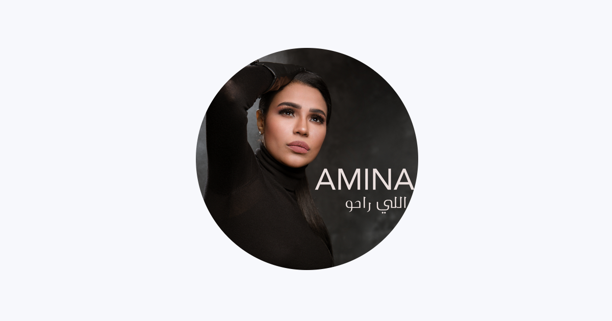 ‎Amina - Apple Music