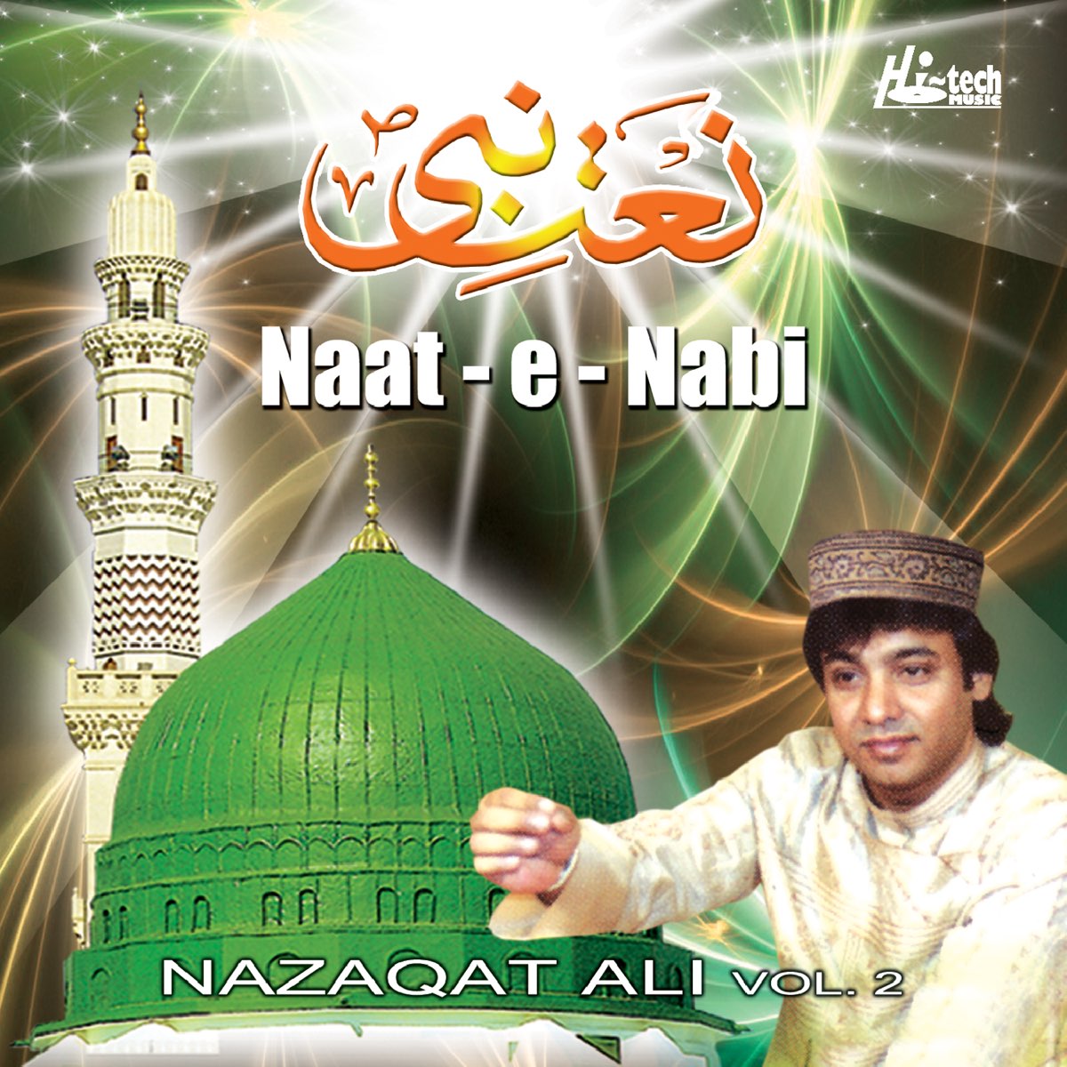 ‎Naat-e-Nabi Vol.2 - Islamic Naats - Album by Nazaqat Ali - Apple Music