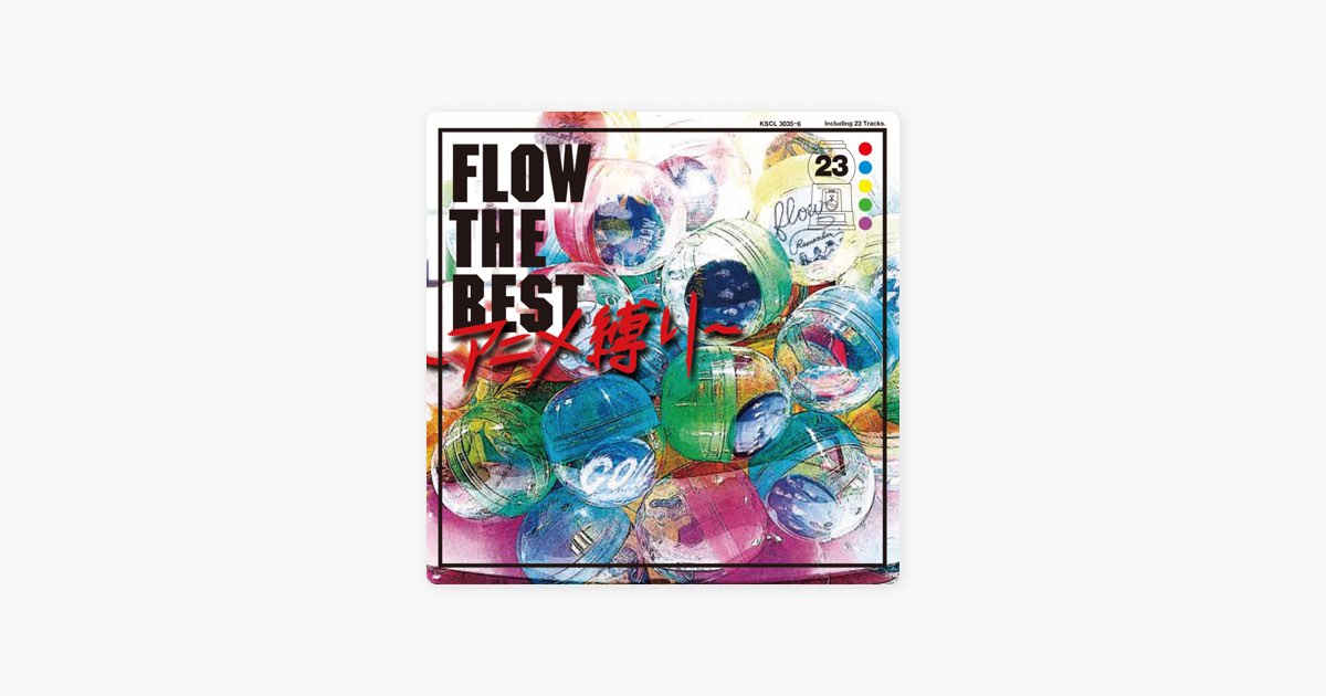 ‎WORLD END - FLOWの曲 - Apple Music