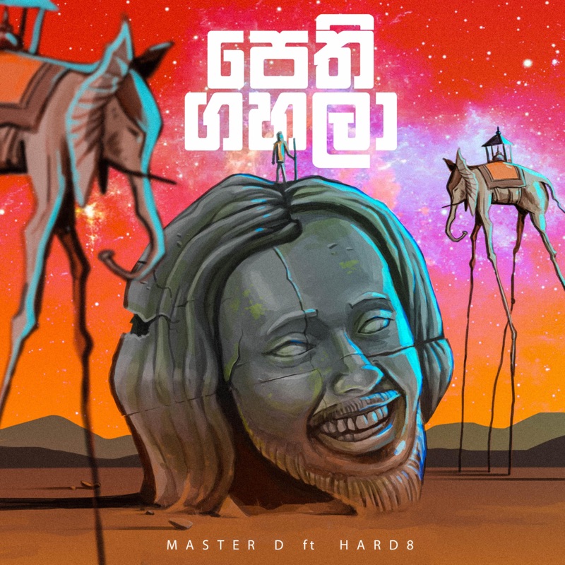 Pethi Gahala (feat. Hard8) - MasterD: Song Lyrics, Music Videos & Concerts
