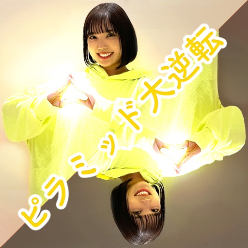 Pyramid Dai Gyakuten by Spira Spica