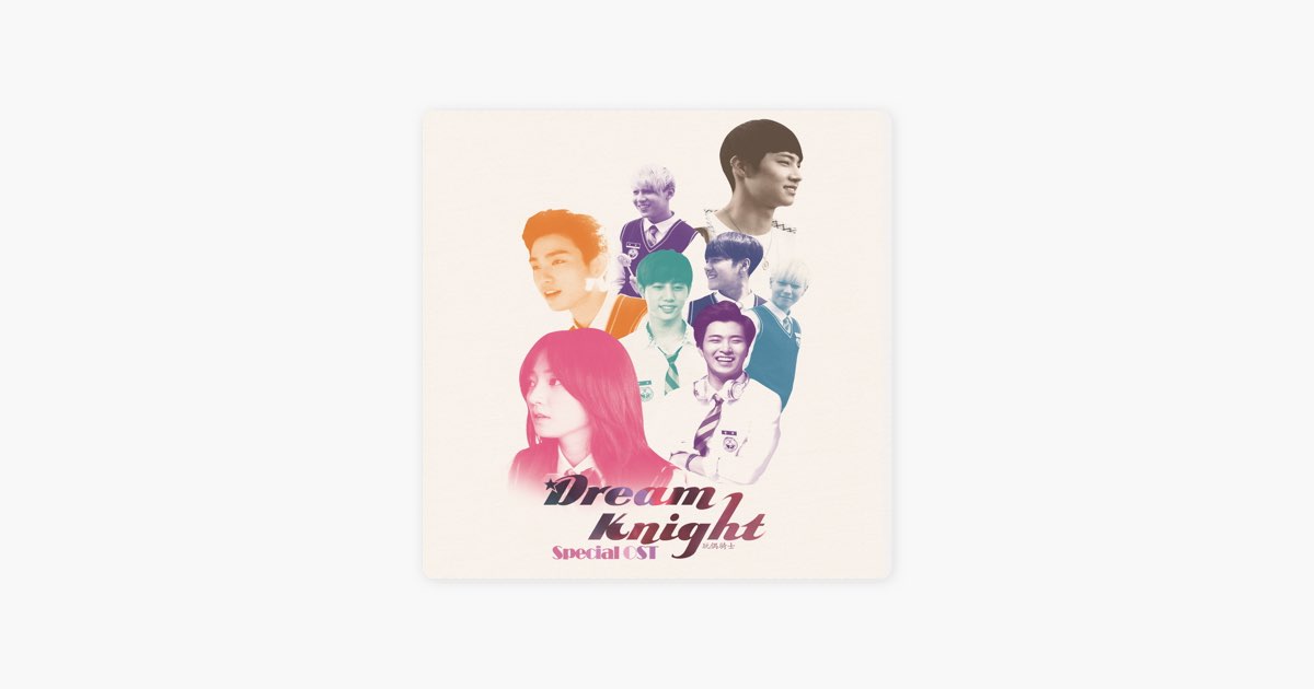 ‎Forever Love - Song by JAY B - Apple Music