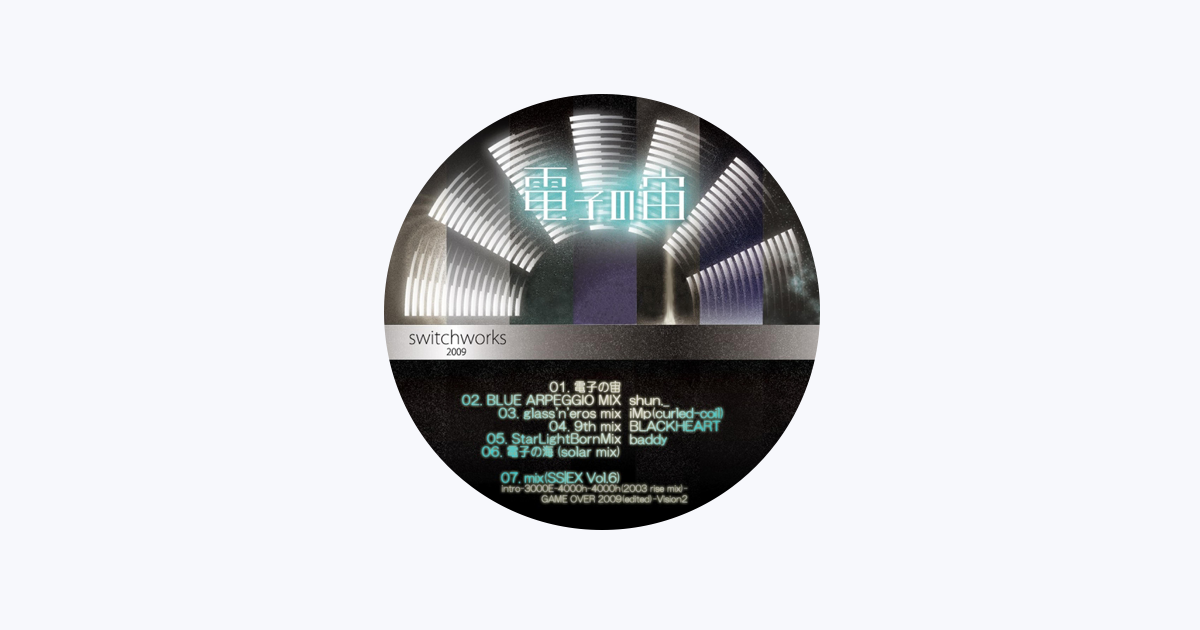 ‎Switchworks – Apple Music