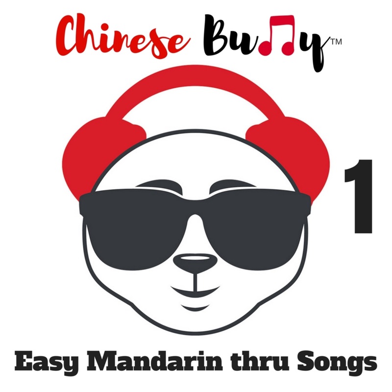 The Chinese Alphabet (Pinyin) - Chinese Buddy: Song Lyrics, Music ...