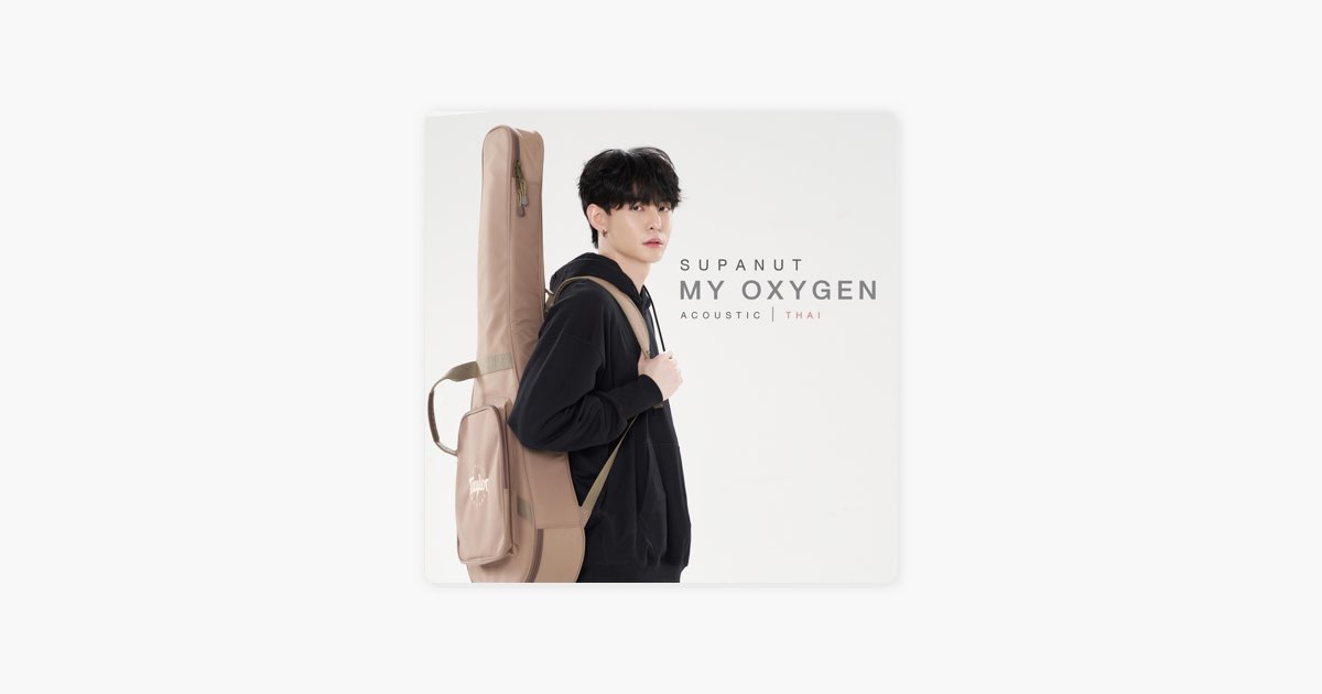 ‎My Oxygen (Thai) [Acoustic] - Lagu oleh Supanut Lourhaphanich - Apple ...