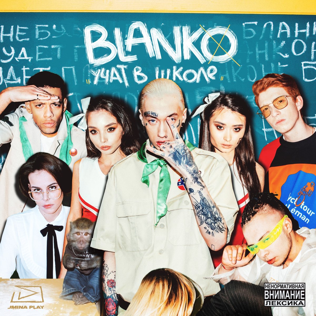 ‎Учат в школе - Single - Álbum de Blanko - Apple Music