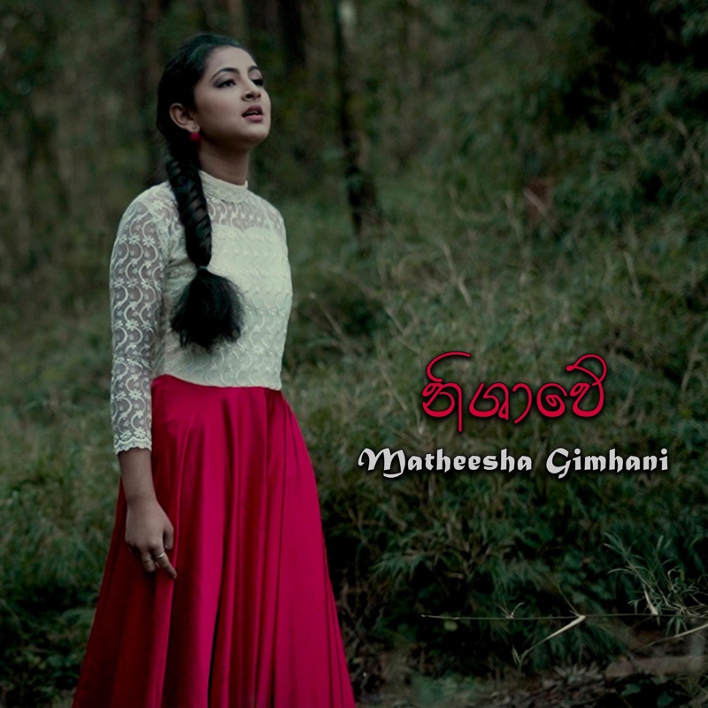 Nishaawe - Matheesha Gimhani: Song Lyrics, Music Videos & Concerts