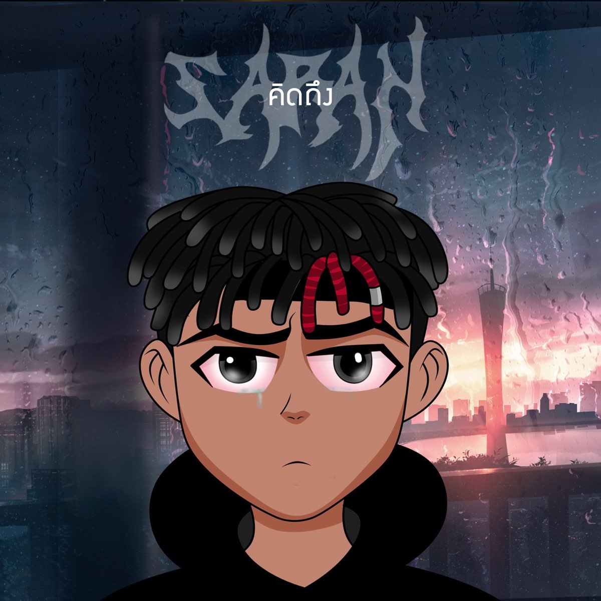 ‎คิดถึง (feat. ราชบทฮีโร) - Single - Album by SARAN - Apple Music
