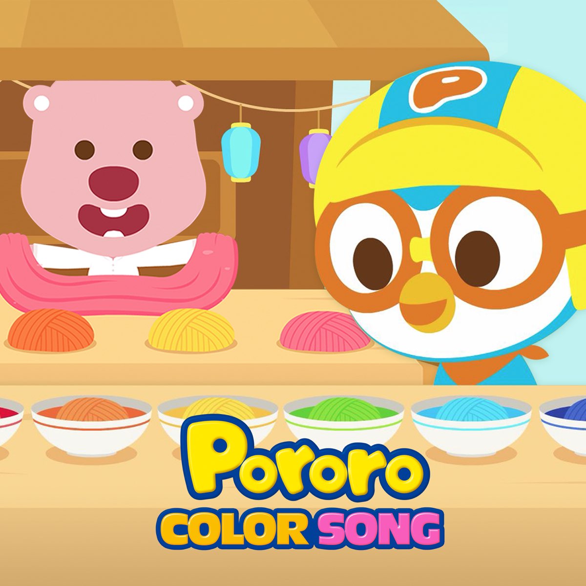 ‎Pororo Color Song - Album by Pororo the little penguin - Apple Music
