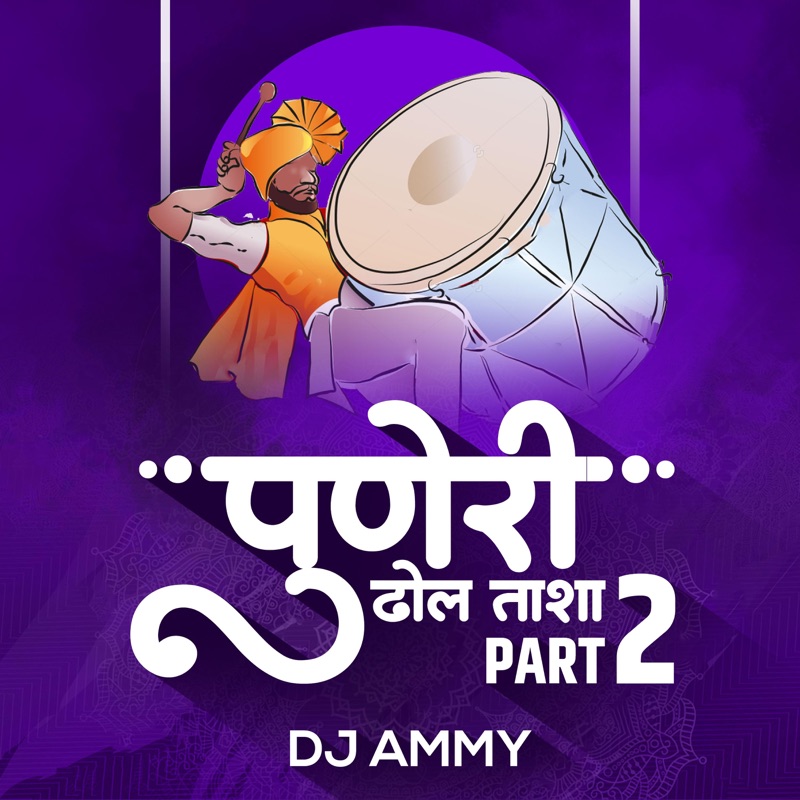 The Power of Puneri Dhol Tasha, Pt. 2 - DJ Ammy: Song Lyrics, Music ...